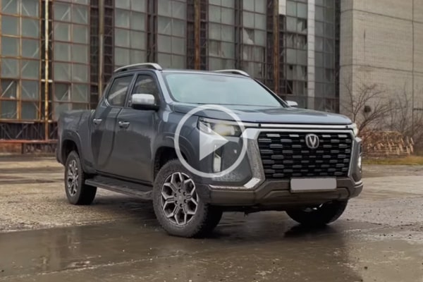 Changan Hunter Plus › Цена и комплектации 2026